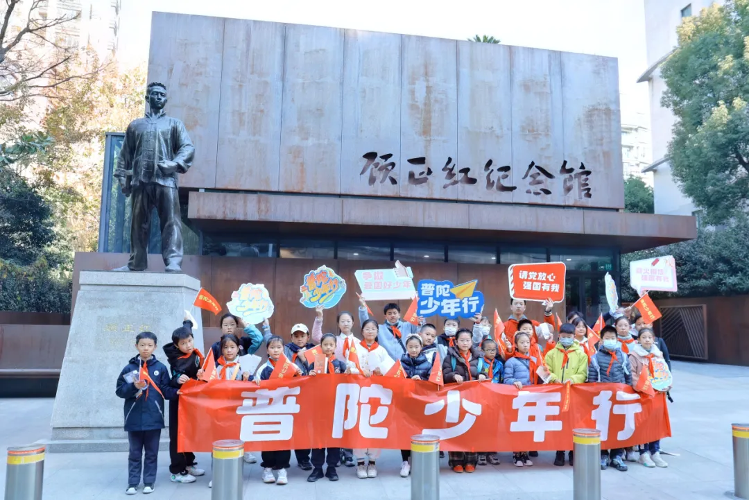 普陀少年行：半马苏河红色之旅 工业遗产精神传承_聚焦普陀_普陀文明办